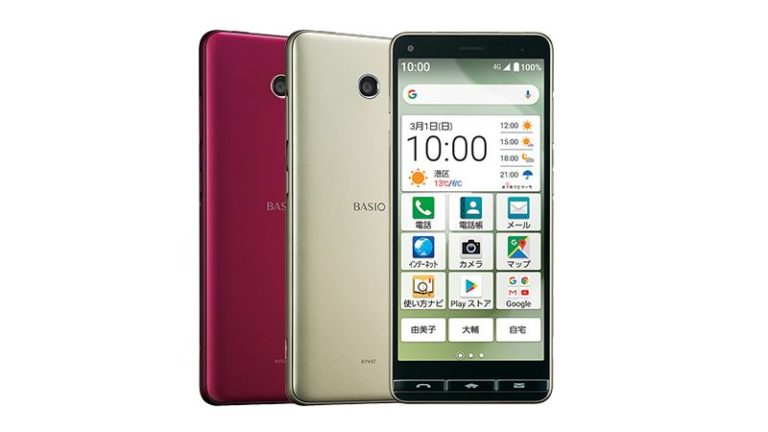 「BASIO4」のレビュー、スペックやメリット・デメリットは？ | UQモバイルユーザーだぞ！