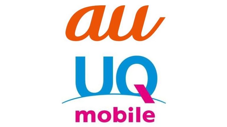 KDDI、2021年2月以降「au」と「UQ mobile」間の乗り換え時に発生する各種手数料を不要の方向へ | UQモバイルユーザーだぞ！
